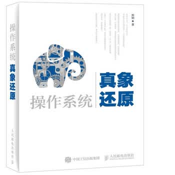  UNIX环境编程第3版