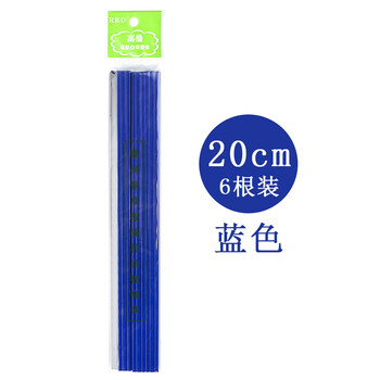 装得快软磁条白板贴教学黑板磁铁白板吸铁石彩色磁力条〖6根装〗 20cm蓝色