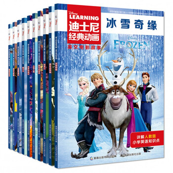 正版10册迪士尼经典动画电影原版儿童英语绘本7-10岁少儿英语启蒙故事书双语中英文有声阅读