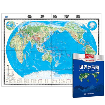 2022年新 中国世界地形图 盒装大尺寸折叠图 1.495米*1.068米 世界地形图