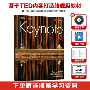 美国国家地理Keynote 教材带在线练习册 英文进口原版青少综合教材 3级别