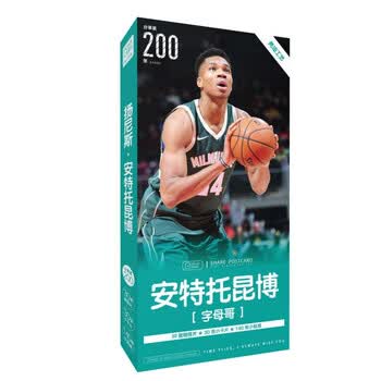 NBA球星字母哥欧文哈登保罗明信片卡片lomo照片 同款精品礼品礼物 字母哥明信片(封面随机)