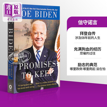 Promises to Keep On Life and Politics英文原版 信守诺言拜登