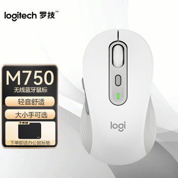 罗技（Logitech）M750 无线蓝牙办公鼠标 轻音鼠标 左右手通用 大小手可选 M750 白色 中小手型【图片 价格 品牌 报价】-京东