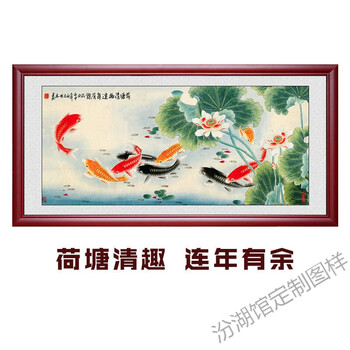 ‼️九鱼图挂画客厅玄关九条鱼卧室装饰字画荷花壁画年年有余背景墙画定制合同款 C-荷塘清趣 连年有余 80*200cm  已装裱好带框(实木外框+油画布