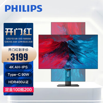 入手体验飞利浦279P1FR显示器质量怎么样使用感受,优缺点评测分析!-都市良品