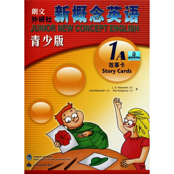 新概念英语(青少版1A故事卡)