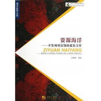 阴极电子学 林祖  王小菊 电子电路专业科技 国防工业出版社 9787118081206