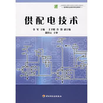 食品保藏学 刘建学 作 刘建学 译者 书籍