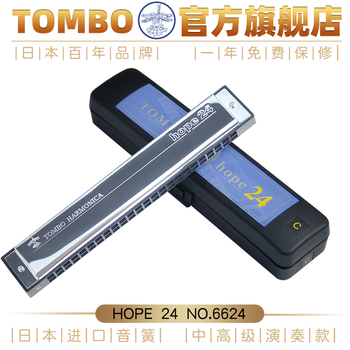 通宝（TOMBO）日本进口音簧24孔初学入门进阶演奏复音口琴 6624 GNm 自然小调【图片 价格 品牌 报价】-京东