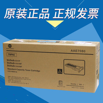 TNP65粉盒 bizhub 2600P 3000MF 3080MF 碳粉盒 柯美TNP65 黑色 1200页/支【图片 价格 品牌 报价】-京东