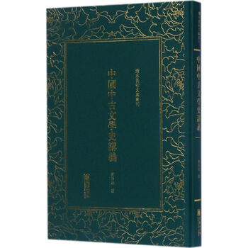 劝学篇