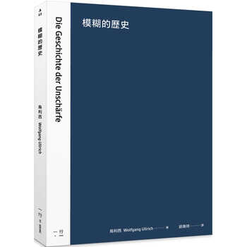 预售 乌利西 模糊的历史