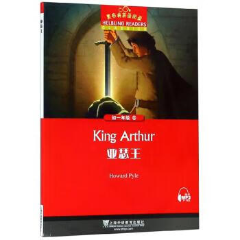 黑布林英语阅读初一年级139787544654937