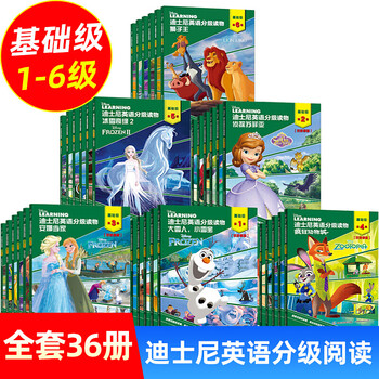 迪士尼英语分级读物基础级全36册英语绘本小学初中一二三四五六年级中英文双语书籍6-12岁幼儿英语读物 套装