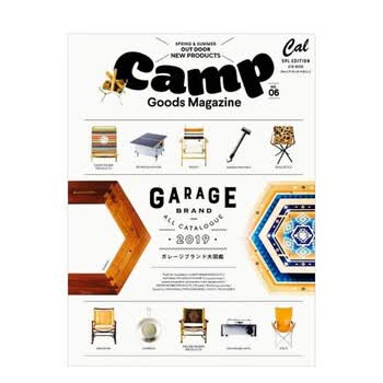 【包邮】【订阅】 Camp goods 户外野外露营用品杂志 实用指南 日本日文版 年订12期