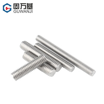 【固万基304牙棒M5-M20】固万基304不锈钢牙条丝杆全螺纹螺杆短牙棒全牙螺丝螺栓吊顶通丝螺杆M5-M20螺杆国标紧固件大全M5x100[10个]【行情 报价 价格 评测】-京东