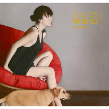 李贵君 李贵君  董永越 编 书籍