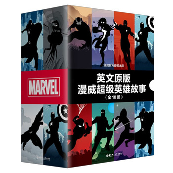 漫威超级英雄故事英文原版（全10本）钢铁侠美队蜘蛛侠复仇者联盟银河护卫队星爵黑豹奇异博士浩克漫威