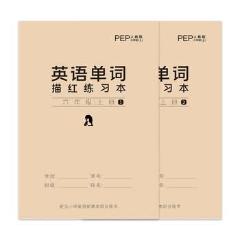 绍泽文化 小学生斜体英语单词描红本 练字本 人教版同步儿童临摹练字帖 六年级上册