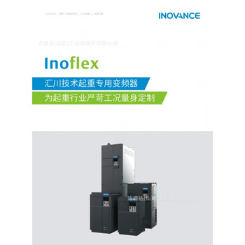 汇川技术全新汇川变频器CS710变频器 CS710-4T3.0GB-INT【图片 价格 品牌 报价】-京东