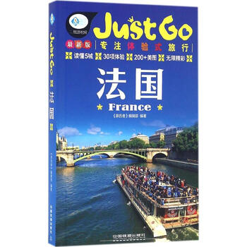 法国(近期新版)