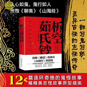 析空茹氏钞