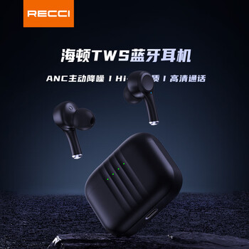 锐思（Recci）REP-W55入耳蓝牙无线耳机设计无感佩戴ANC 主动降噪高清通话 黑色【图片 价格 品牌 报价】-京东
