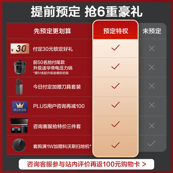 华帝侧吸油烟机i111A2·SE真实评测：优缺点一览-十一分