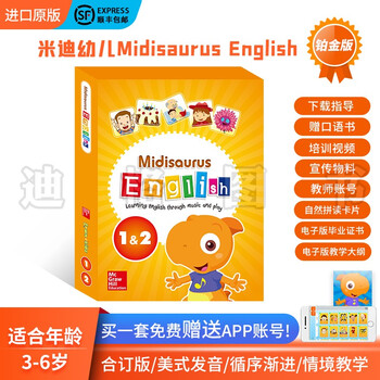 米迪新款 Midisaurus铂金版 starter-K3 麦格劳希尔出版 3-6岁宝宝英语送海报 1+2级别