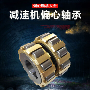 RN312M轴承 减速机偏心轴承RN205 RN206 307 308 309 312 RN206M 其他【图片 价格 品牌 报价】-京东