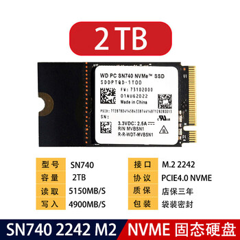 ahseck WD西数SN740 2242 PCIE 4.0 NVME笔记本台式机电脑固态硬盘M.2 SN740 2TB 2242 带系统 ...