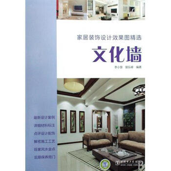 财务管理习题及解析 杨忠智 浙江人民出版社