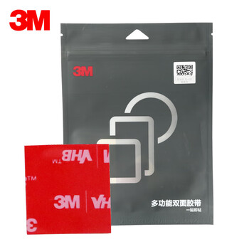 【3M5608】3M 5608 强力双面胶 无痕耐高温车载持久粘合降噪吸音通用型泡面 灰色 30*30mm*10片【行情 报价 价格 评测】-京东