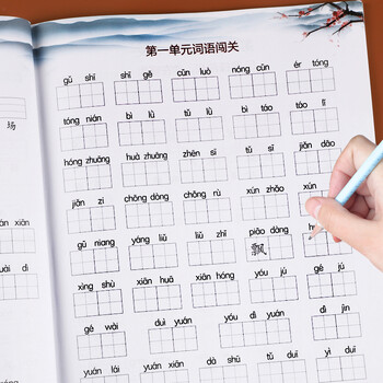 三年级下册语文专项训练2022人教部编版小学3下课本辅导资料看拼音写词语生字注音组词近义反义词多音字