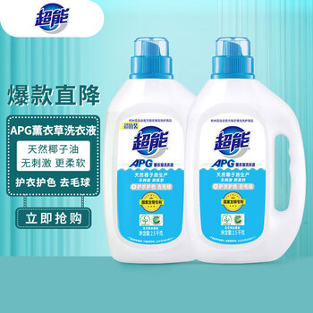 【超能洗衣液】超能APG薰衣草洗衣液2.5kg*2无刺激更柔软护衣护色去毛球天然椰子油（测试）【行情 报价 价格 评测】-京东