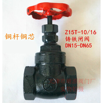 梯橙Z15T-16关字牌DN15丝扣铸铁闸阀20内螺纹铜杆闸板阀4分截门25 4分 DN40（阀体长度95mm）【图片 价格 品牌 报价】-京东
