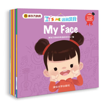 IT'S ME 这就是我