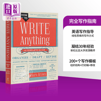 完全写作指南 英文原版How to Write Anything 英语写作指导书籍