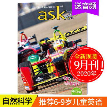 【送音频】ASK 千奇百问 单本/多期美国版儿童英文杂志蟋蟀童书 6-9岁英语自然科普艺术期刊 2020年9月刊