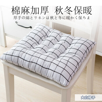 屁股垫 坐垫 加厚坐垫 家用卧室地上椅子椅垫办公室久坐座垫学生宿舍凳子餐椅屁垫 大白格 40cm*40cm