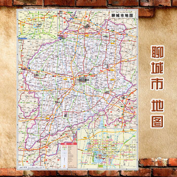 2021新款 聊城市地图墙贴 超大巨幅 交通行政区划图 装饰画海报 80-60cm（高X宽） 相纸（有配送专业胶不伤墙）