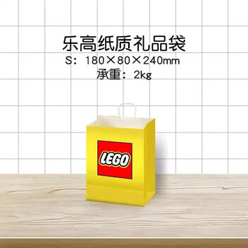 乐高（LEGO）玫瑰花 花束拼搭 限量收藏款 女孩玩具积木 情人节礼物 乐高S号纸袋（折叠发货）【图片 价格 品牌 报价】-京东