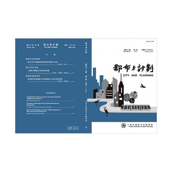 【包邮】【订阅】 都市与计划  社会问题探讨专业学术杂志 中国台湾繁体中文版 年订4期