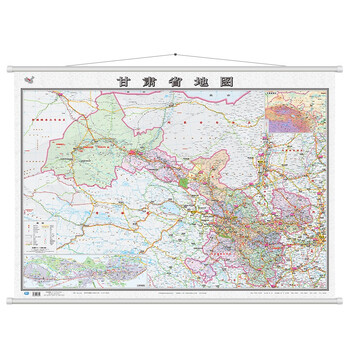 甘肃省地图挂图（1.1米*0.8米 专业挂图 无拼缝）