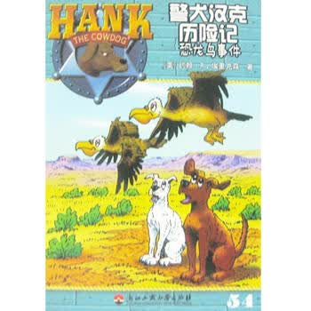 包邮：恐龙鸟事件 科学与自然   图书