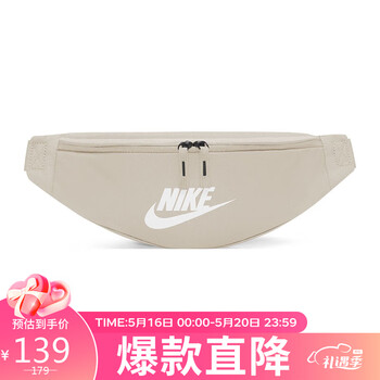 【耐克BA5904】耐克NIKE男女通款腰包HERITAGE WAISTPACK休闲包DB0490-104浅土褐中【行情 报价 价格 评测】-京东