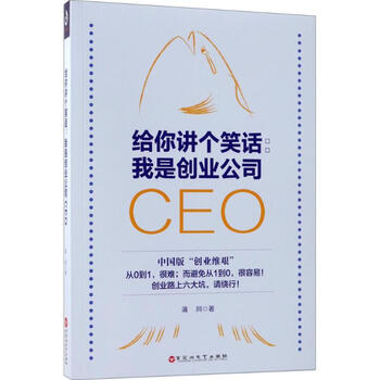 给你讲个笑话