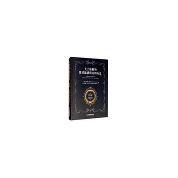 包邮：关于价格和货币流通状况的历史:第5卷:Volume 5 经济   图书