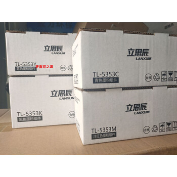 MDNG适用立思辰GA3530CDN粉盒GA7530CDN TL-5353 墨粉盒 原装粉仓 TL-5353粉盒3000页红色 高容非原【图片 ...